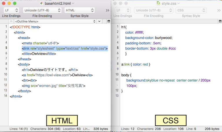 HTMLにCSSファイルを適用する三つの方法をご紹介！ | OWLVIEW